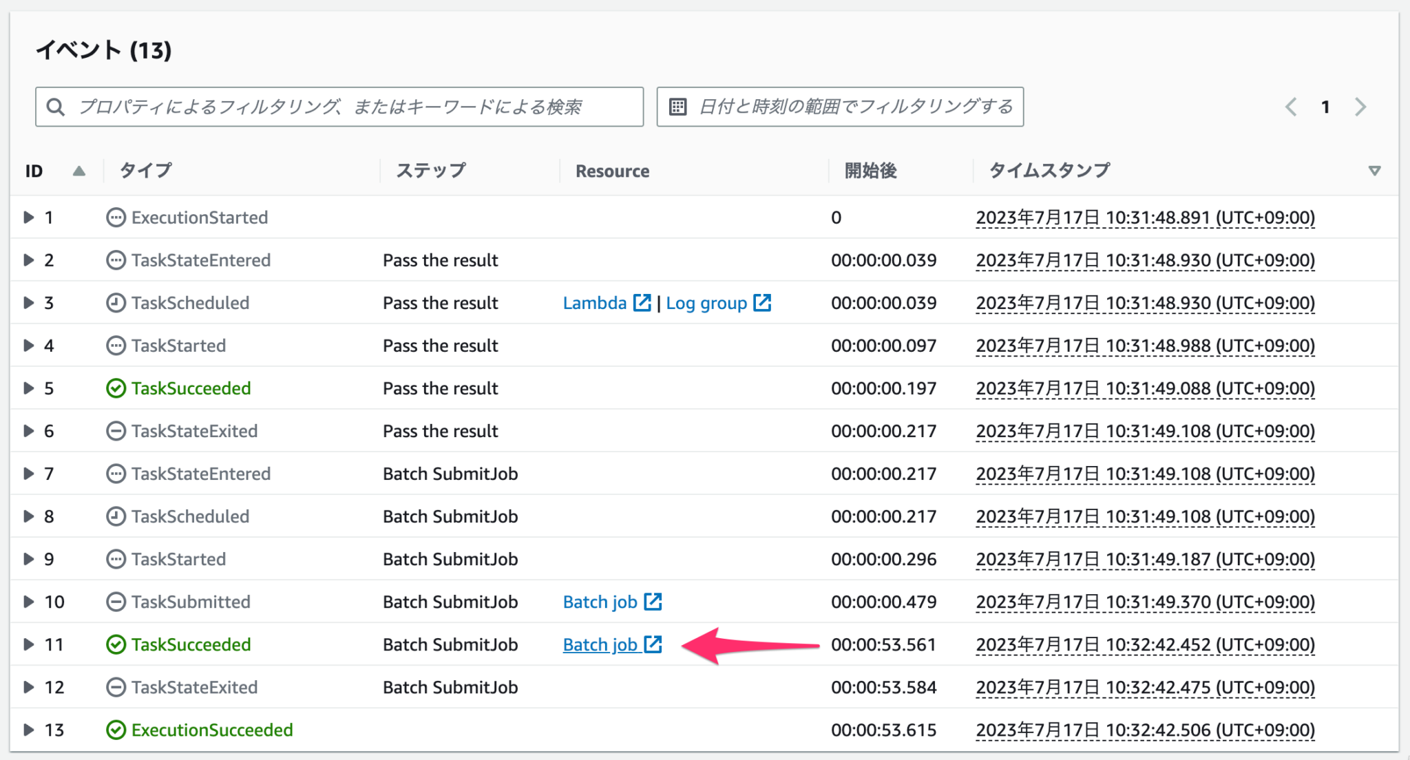 AWS Step Functions から直接 AWS Batch のジョブ実行開始を試してみた | DevelopersIO
