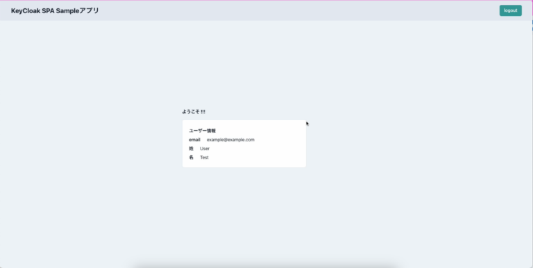 「Keycloak と React で動かして学ぶ OpenID Connect」というタイトルで DevelopersIO 2023 大阪に登壇しました！ #devio2023 ...