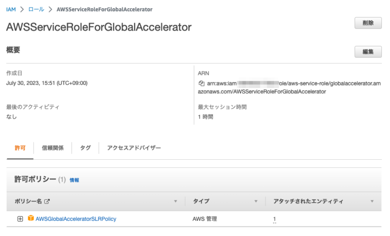 CloudFormationのDeletion Policyはスタックが削除されるタイミングに限らずリソースが削除されるタイミングでも動作する件 | DevelopersIO