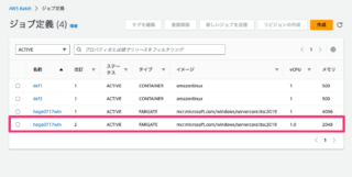 [アップデート] AWS Batch の Fargate タイプで OS ファミリと CPU アーキテクチャが指定出来るようになったので、Windows コンテナで実行してみた ...