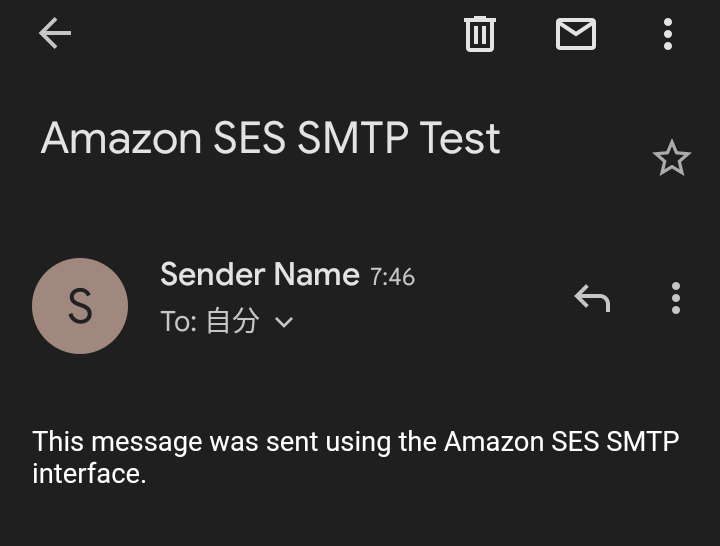 [マルチアカウント]SESのVPCエンドポイントを集約させて、メール送信してみた | DevelopersIO
