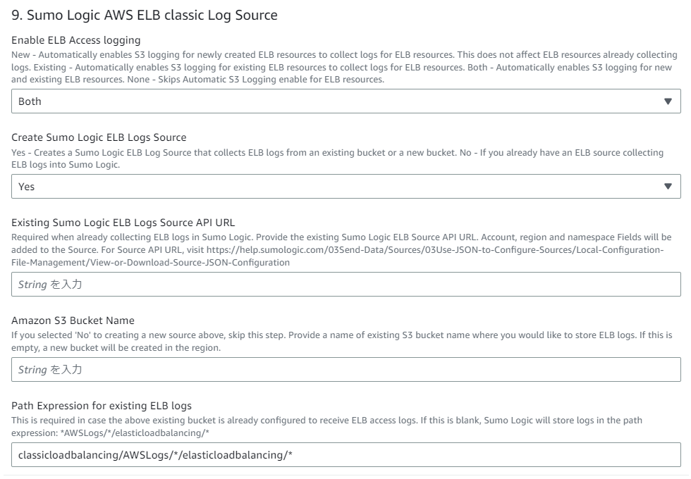 Sumo Logic – AWS Observability Solution について | DevelopersIO