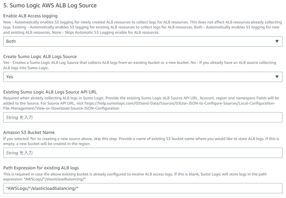 Sumo Logic – AWS Observability Solution について | DevelopersIO