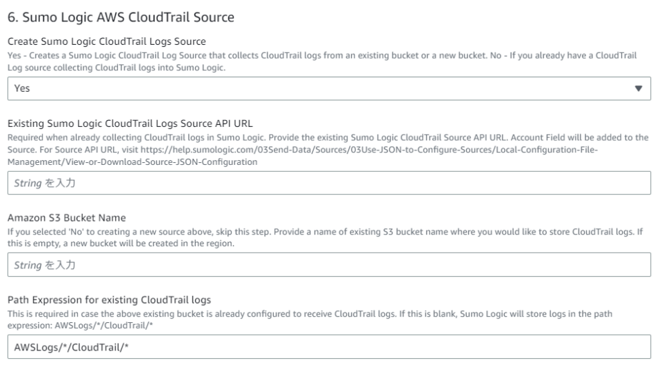 Sumo Logic – AWS Observability Solution について | DevelopersIO