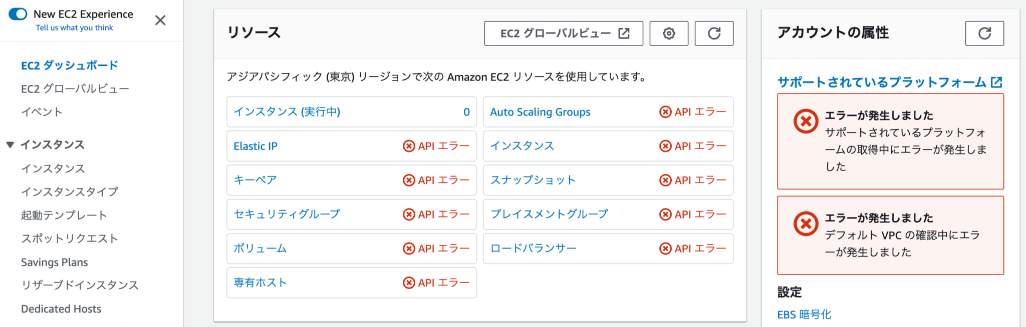 AWS IAM Identity Center のアクセス許可セットで IP アドレス制限を設定する | DevelopersIO