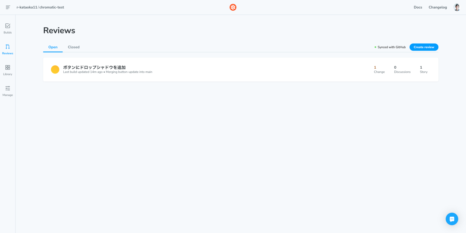 ChromaticをFigmaとGitHubと連携させてUI実装の品質向上 | DevelopersIO