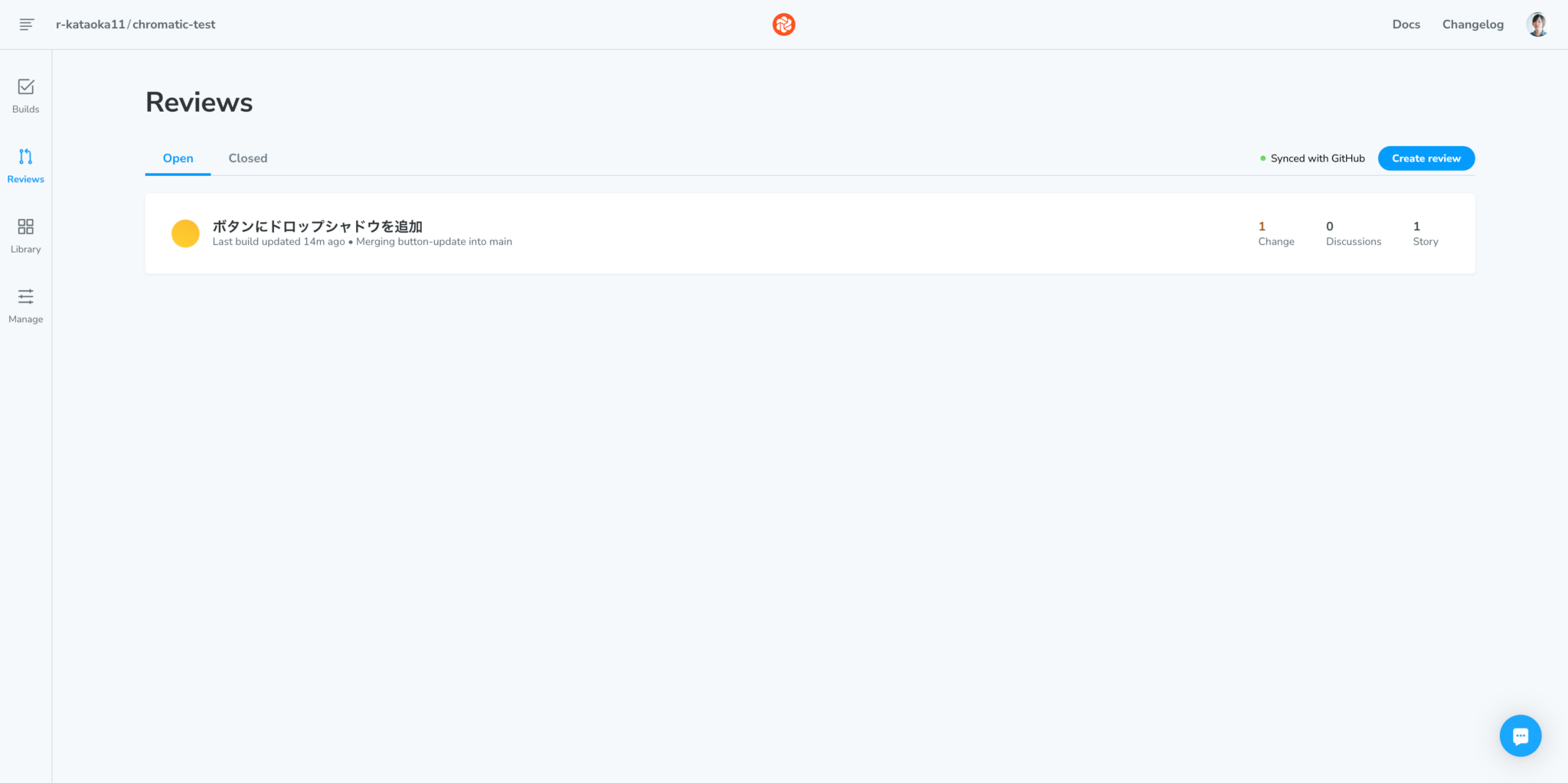 ChromaticをFigmaとGitHubと連携させてUI実装の品質向上 | DevelopersIO