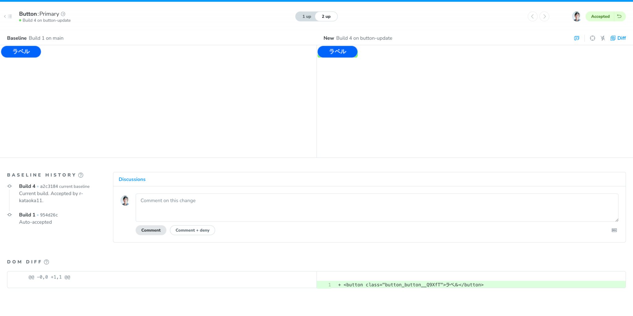 ChromaticをFigmaとGitHubと連携させてUI実装の品質向上 | DevelopersIO