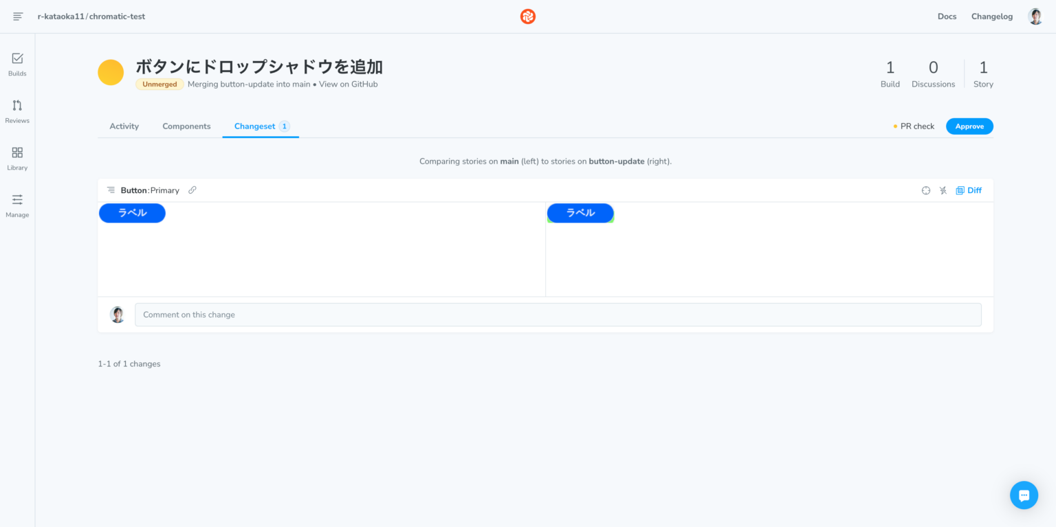 ChromaticをFigmaとGitHubと連携させてUI実装の品質向上 | DevelopersIO