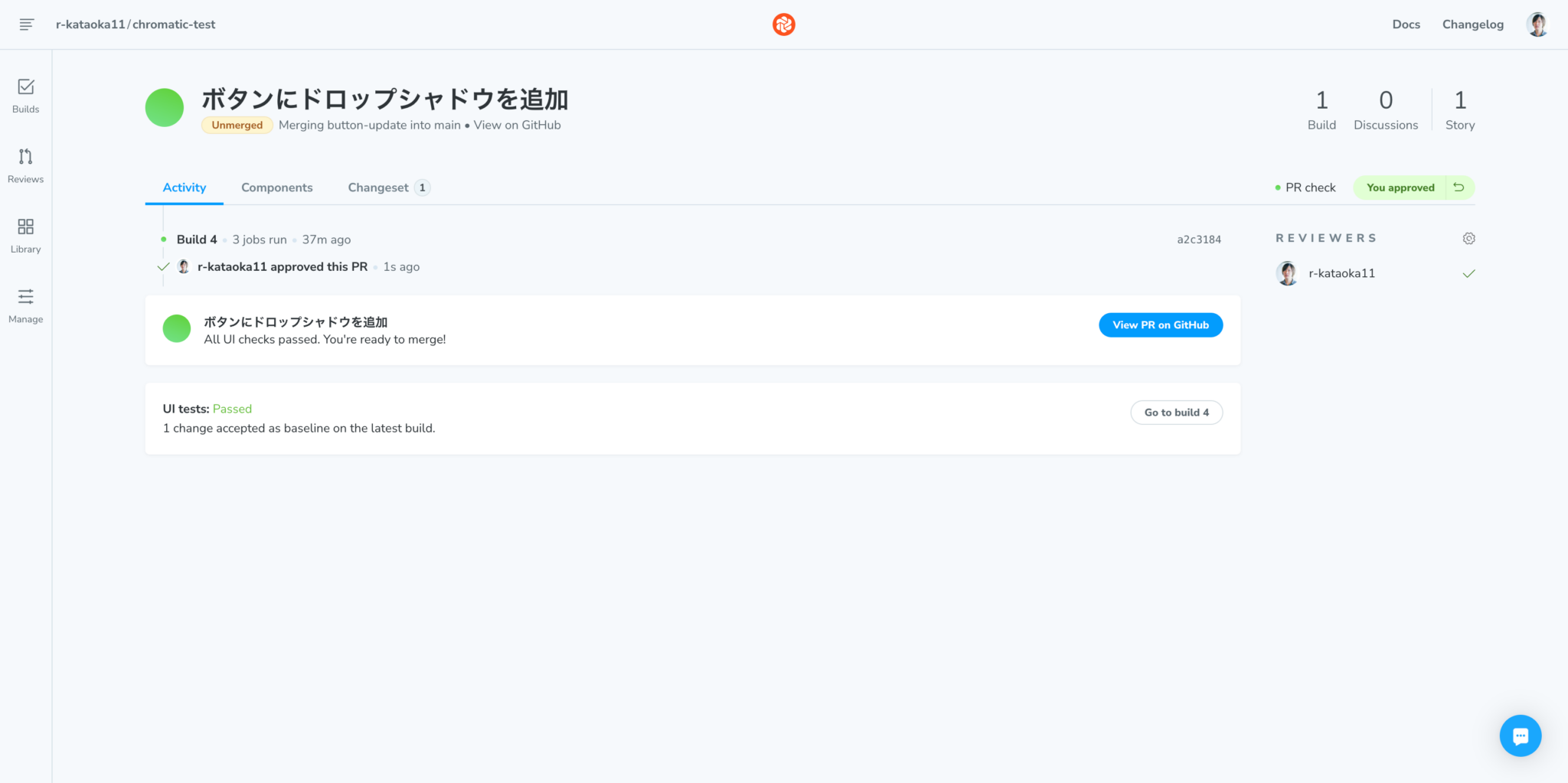 ChromaticをFigmaとGitHubと連携させてUI実装の品質向上 | DevelopersIO