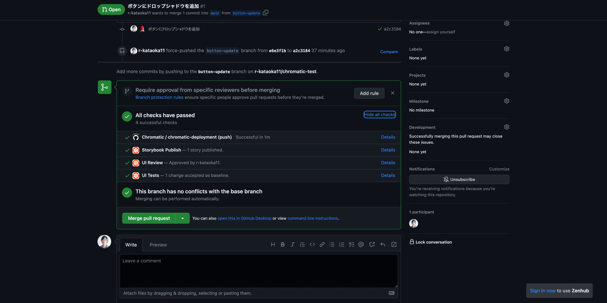 ChromaticをFigmaとGitHubと連携させてUI実装の品質向上 | DevelopersIO