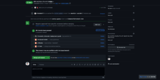 ChromaticをFigmaとGitHubと連携させてUI実装の品質向上 | DevelopersIO