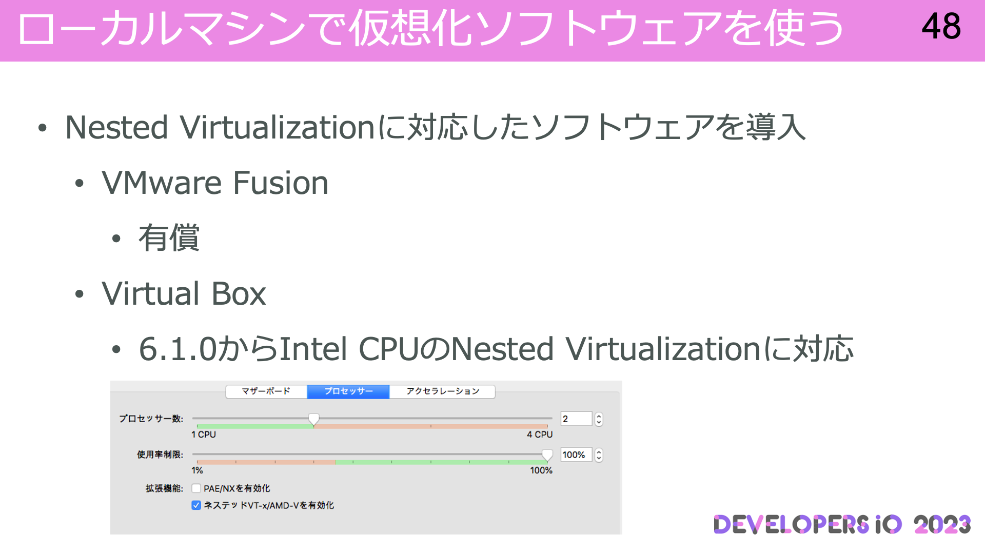DevelopersIO 2023 にて「AWS Lambdaは俺が作った」というタイトルで発表しました #devio2023 | DevelopersIO