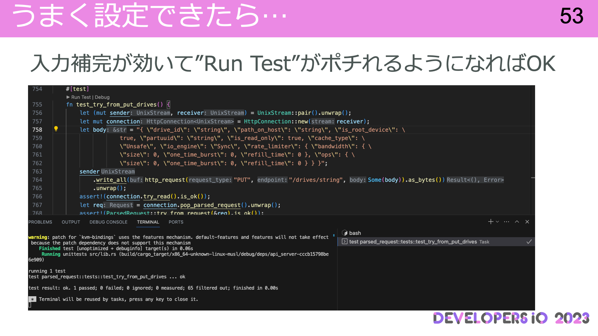 DevelopersIO 2023 にて「AWS Lambdaは俺が作った」というタイトルで発表しました #devio2023 | DevelopersIO