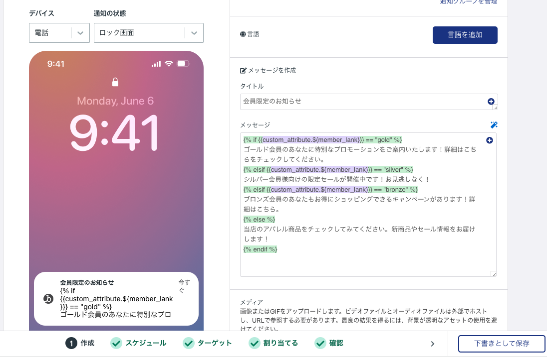 DevelopersIO 2023 大阪 にて「データを成長に変えるSaaS！MixpanelとBrazeでコミュニケーションをパワーアップや！」というタイトルで登壇しました ...