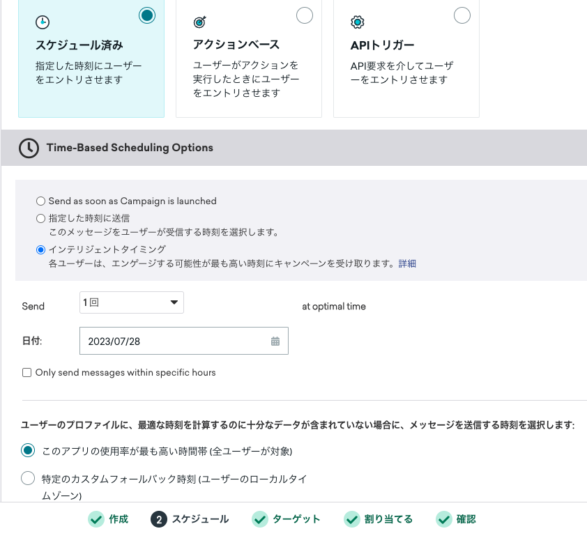 DevelopersIO 2023 大阪 にて「データを成長に変えるSaaS！MixpanelとBrazeでコミュニケーションをパワーアップや！」というタイトルで登壇しました ...