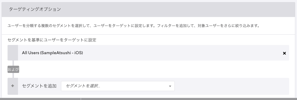 DevelopersIO 2023 大阪 にて「データを成長に変えるSaaS！MixpanelとBrazeでコミュニケーションをパワーアップや！」というタイトルで登壇しました ...