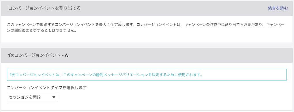 DevelopersIO 2023 大阪 にて「データを成長に変えるSaaS！MixpanelとBrazeでコミュニケーションをパワーアップや！」というタイトルで登壇しました ...