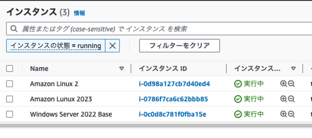 【CloudFormation】SSM ステートマネージャーを使ってCloudWatch Agentのインストールとログ出力設定を自動化してみる | DevelopersIO