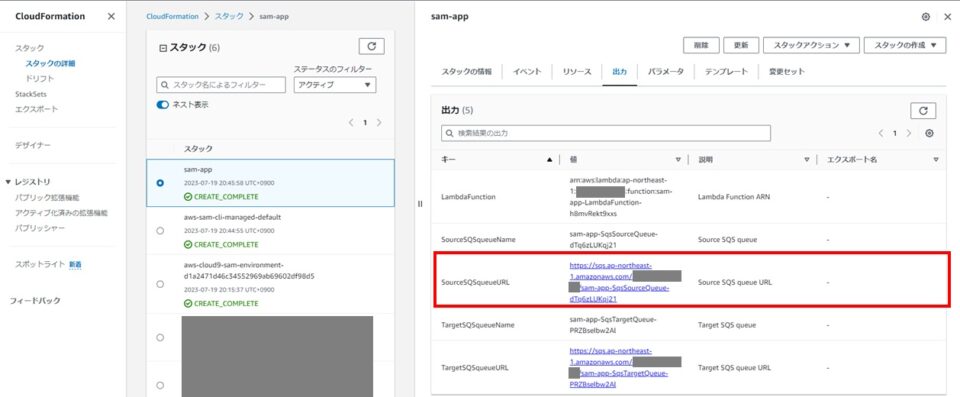 アップデート Lambda 関数が再帰ループを検出して停止するようになりました Developersio 
