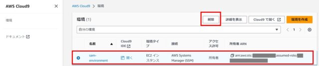 [アップデート] Lambda 関数が再帰ループを検出して停止するようになりました | DevelopersIO