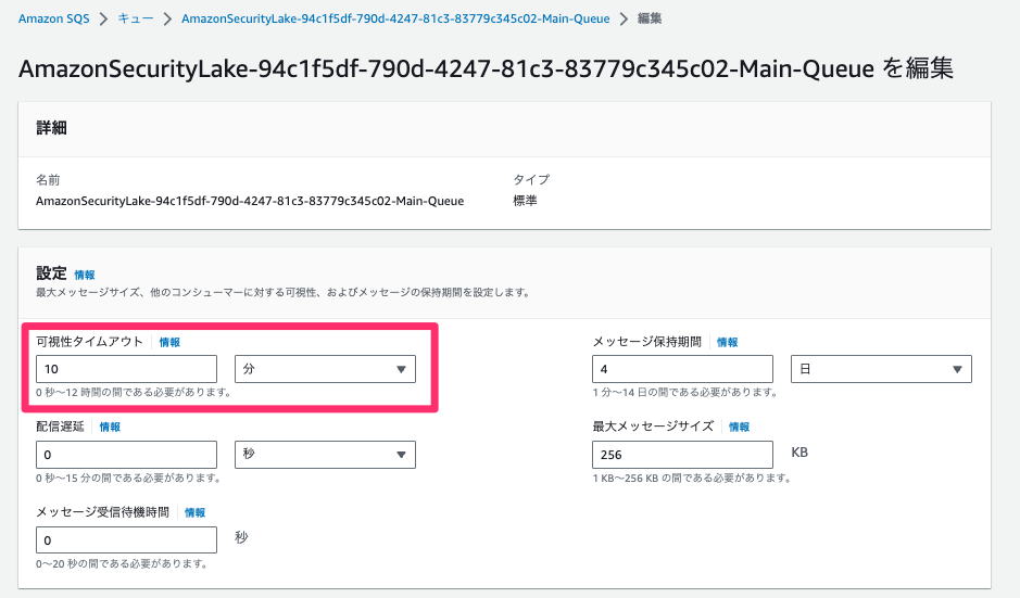 Amazon Security LakeのサブスクライバーにSIEM on Amazon OpenSearch Serviceを設定してみた | DevelopersIO