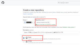 Python 初心者でも簡単！OpenAI を利用したチャットアプリを Streamlit で公開してみた | DevelopersIO