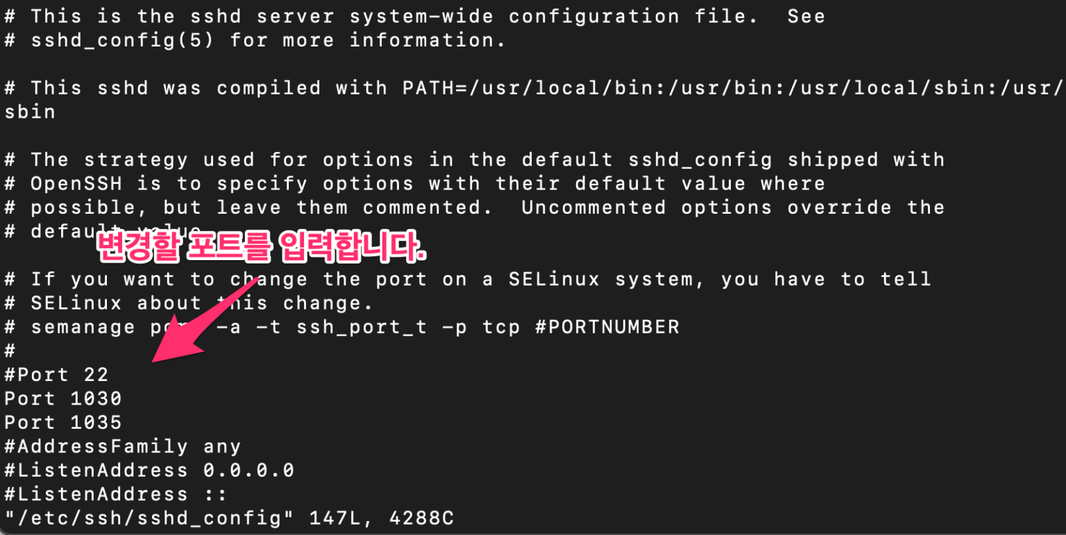 EC2 RHEL 환경에서 SSH 접속 포트 변경해 보기 | DevelopersIO