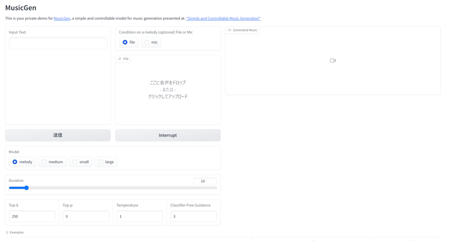 「AIと一緒に音楽を作ろう ～作曲体験セッション～」というタイトルで DevelopersIO2023 に登壇しました！ #DevIO2023 | DevelopersIO
