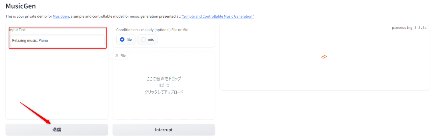 「AIと一緒に音楽を作ろう ～作曲体験セッション～」というタイトルで DevelopersIO2023 に登壇しました！ #DevIO2023 | DevelopersIO