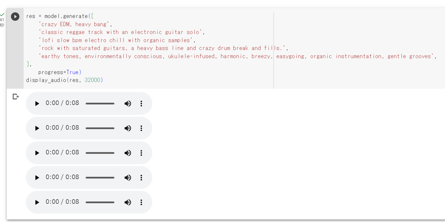 「AIと一緒に音楽を作ろう ～作曲体験セッション～」というタイトルで DevelopersIO2023 に登壇しました！ #DevIO2023 | DevelopersIO