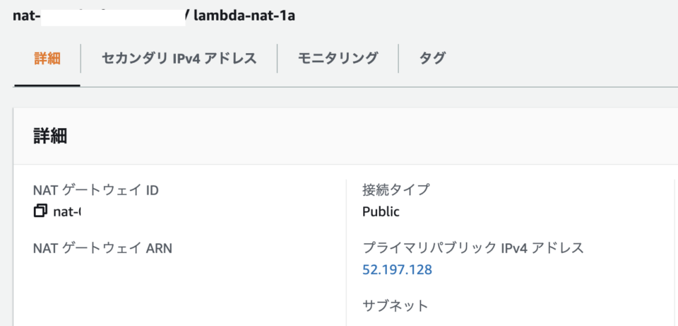 Amazon Api Gatewayのlambda Authorizerにvpc Lambdaを使ってip制限先のコンテンツを利用してみた Developersio