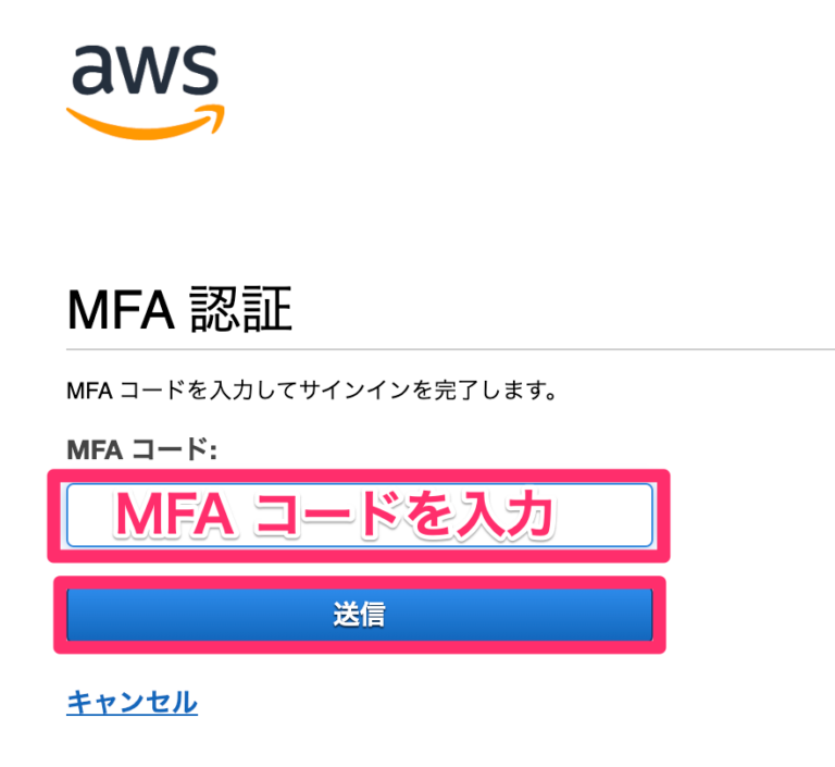 AWS IAMユーザーのMFAをスマートフォンで設定する方法 | DevelopersIO