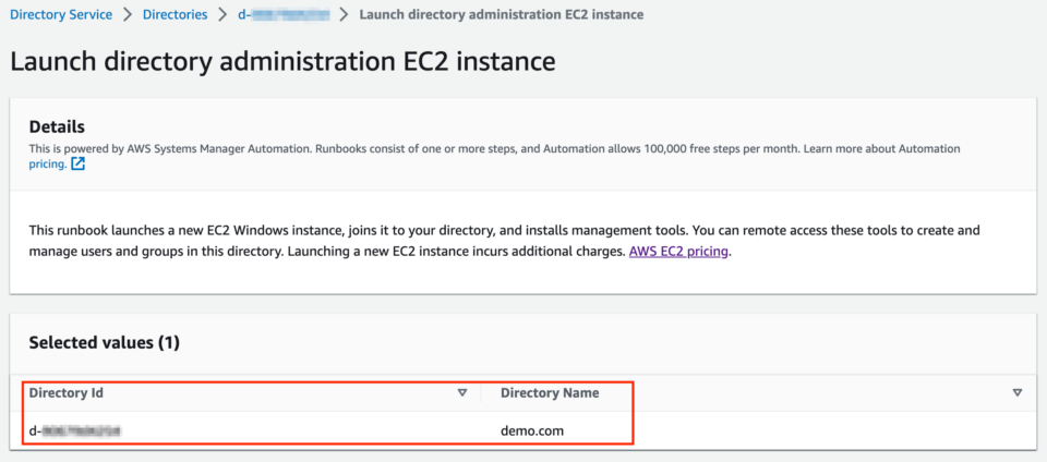 AWS Directory Service管理コンソールからディレクトリ管理EC2インスタンスを起動してみた。 | DevelopersIO