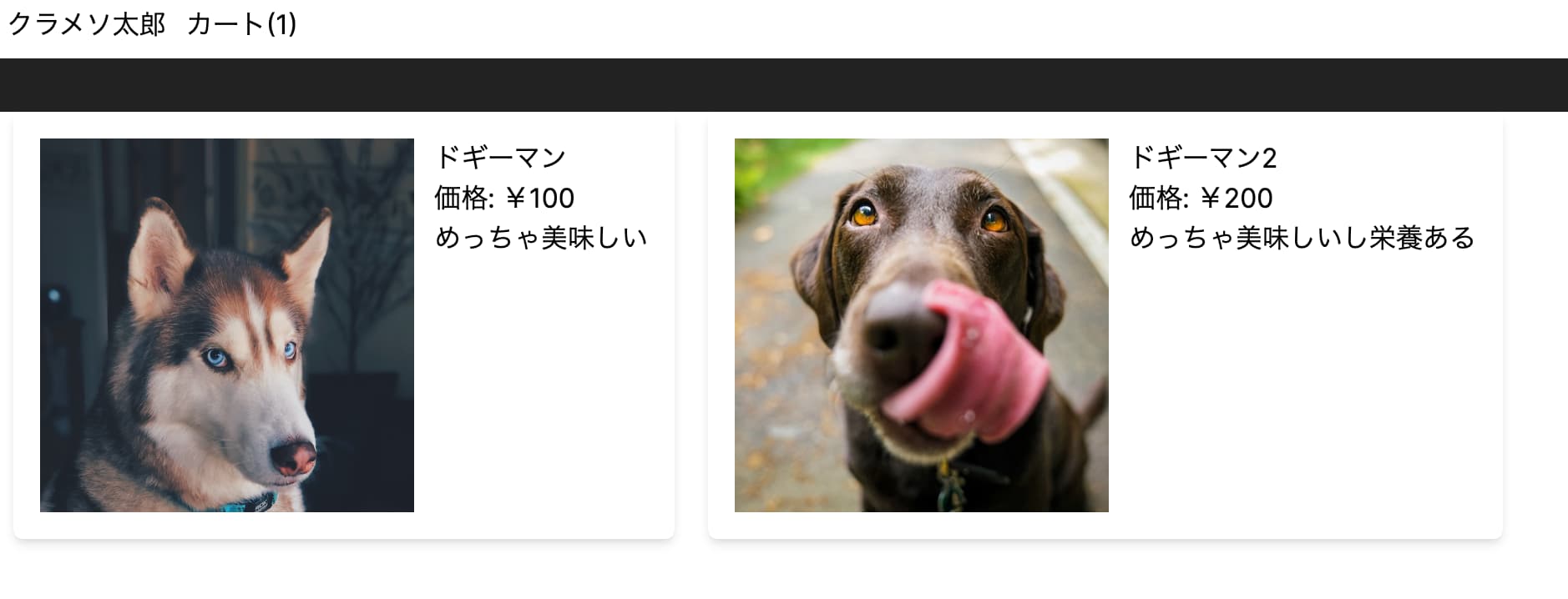 Nextjs の Api Route で動的コンテンツを配信して静的部分を Cloudfront でキャッシュしてみた Developersio