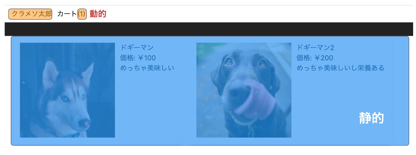 Nextjs の Api Route で動的コンテンツを配信して静的部分を Cloudfront でキャッシュしてみた Developersio