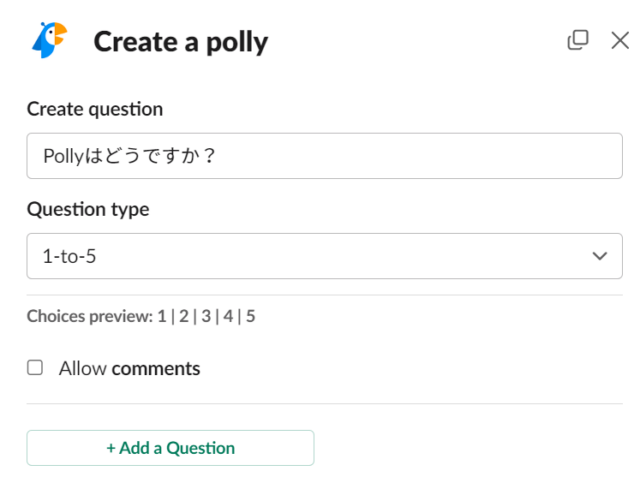 Slack AppのPollyアンケートの作り方、すべて解説します | DevelopersIO