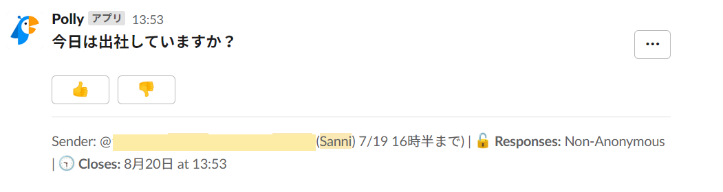 Slack AppのPollyアンケートの作り方、すべて解説します | DevelopersIO