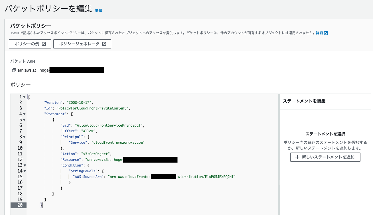 【Security Hub修復手順】[CloudFront.13] CloudFront ディストリビューションでは、オリジンアクセスコントロールを有効にする必要があります ...