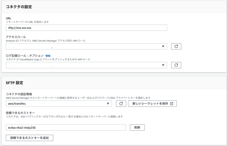 [アップデート]AWS Transfer Family側がクライアントとなりSFTPサーバ・S3間のデータ通信を実現するSFTP ...