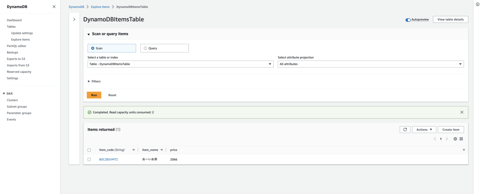 Amazon Dynamodbテーブルと テーブルにレコードを追加する Aws Lambda 関数を作成するための Aws