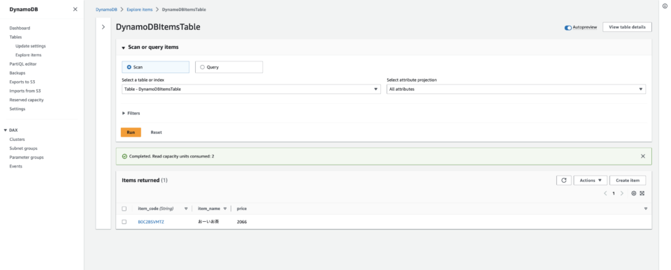 Amazon Dynamodbテーブルと テーブルにレコードを追加する Aws Lambda 関数を作成するための Aws Cloudformation テンプレート Developersio