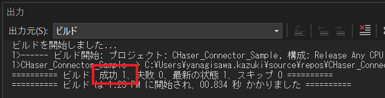 にnugetパッケージを公開更新してみる Developersio