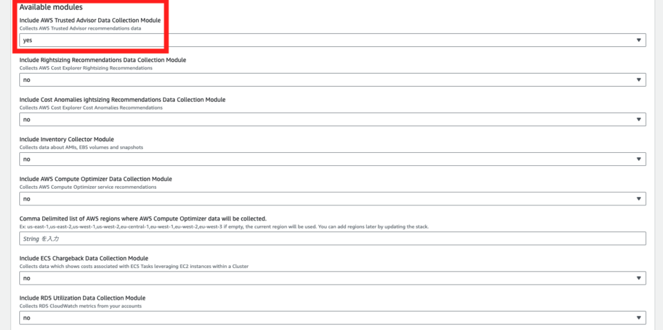 任意の AWS アカウントで Trusted Advisor Organizational（TAO）Dashboard を作成してみた ...