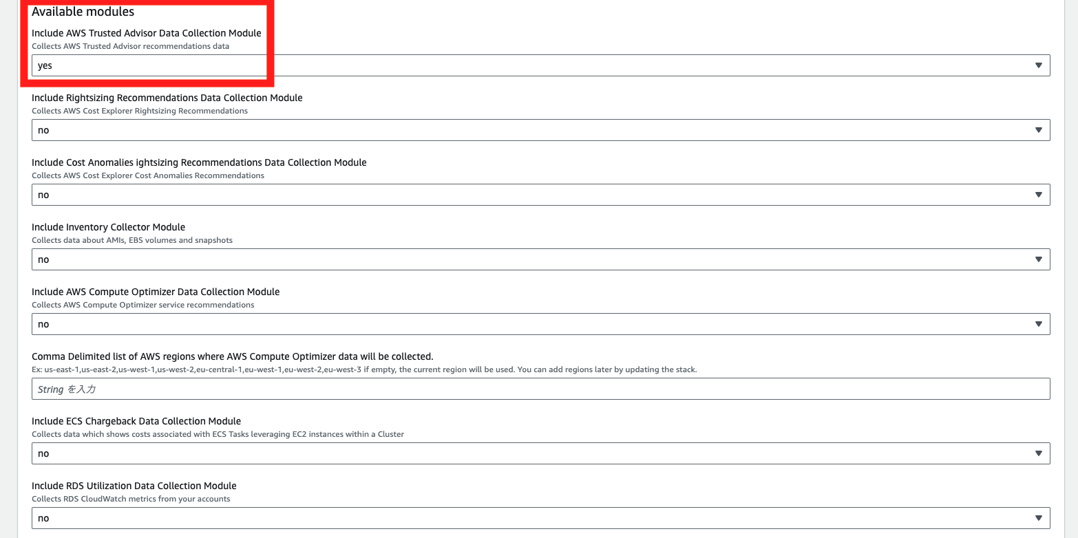 任意の AWS アカウントで Trusted Advisor Organizational（TAO）Dashboard を作成してみた ...
