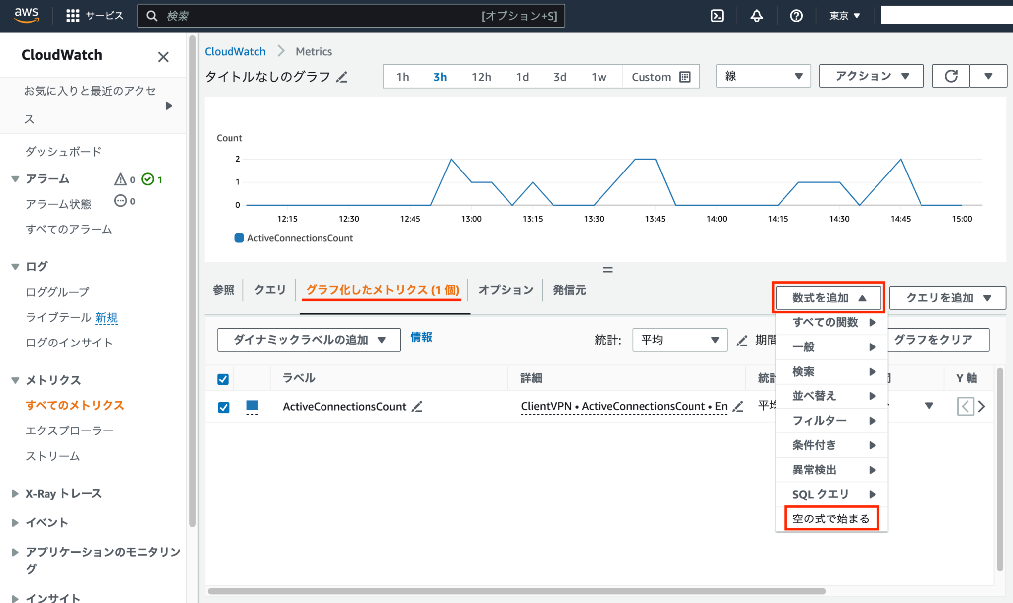 CloudWatch メトリクスを利用して AWS Client VPN の接続を検知してみた | DevelopersIO