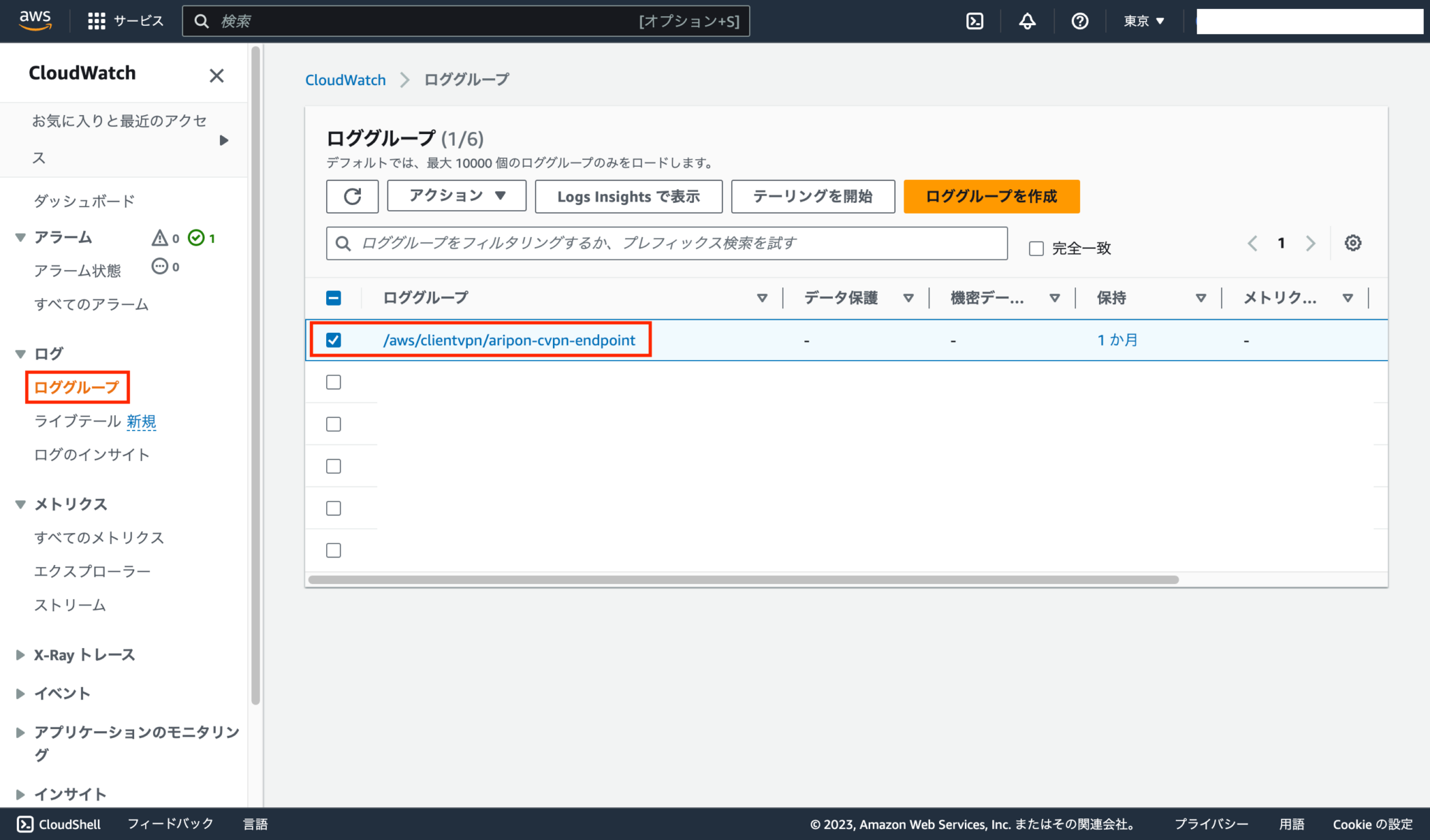 CloudWatch Logs サブスクリプションフィルターを利用して AWS Client VPN の接続を検知してみた | DevelopersIO