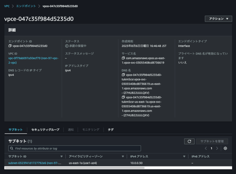 [Amazon FSx for NetApp ONTAP] エンドポイントIPアドレスにVPCのCIDR範囲内のIPアドレスを指定する場合はNLBで接続する方式が使えない件 ...