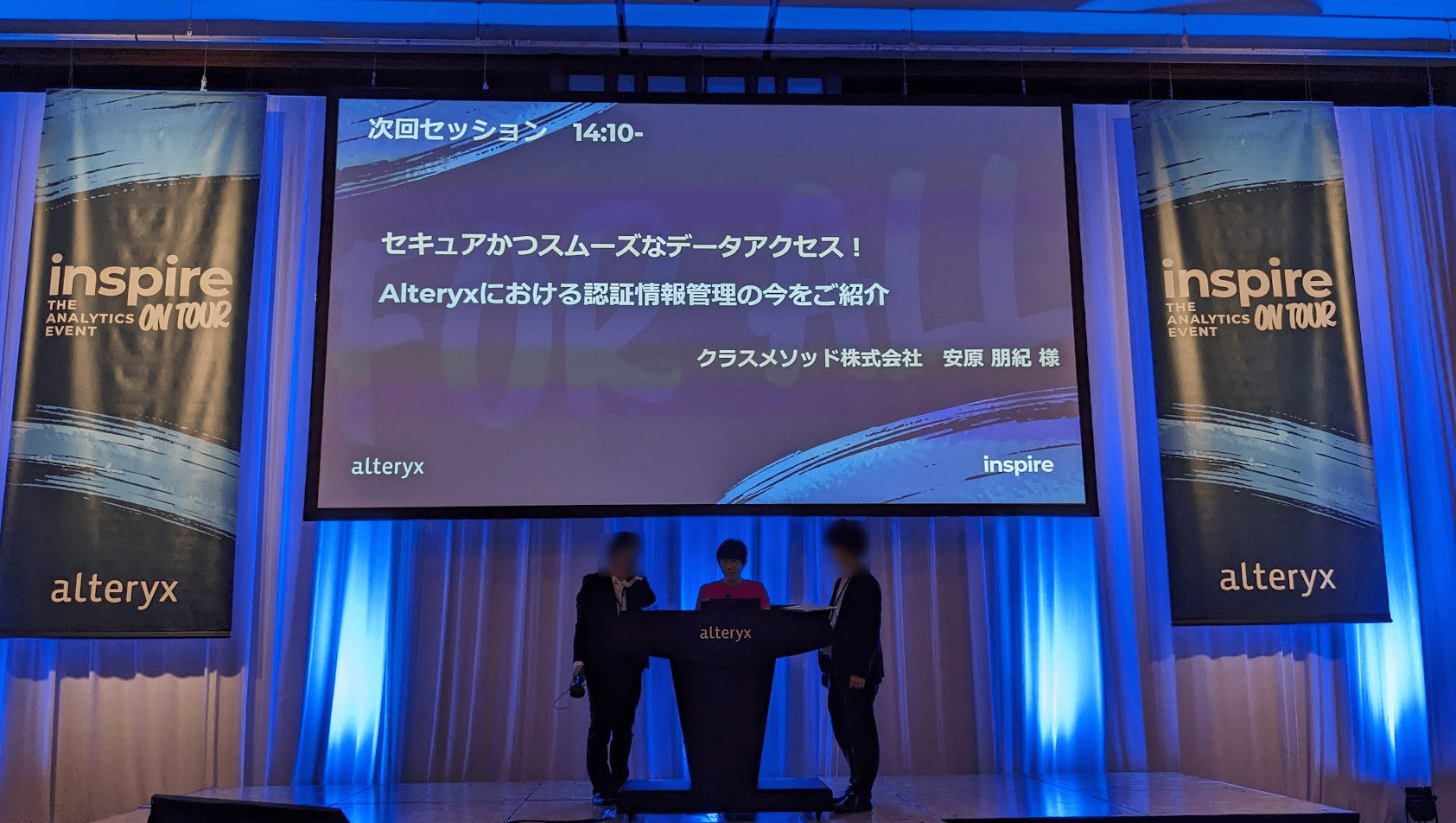 【Alteryx】DCMと非アクティブユーザーのスケジュール実行について #alteryx | DevelopersIO