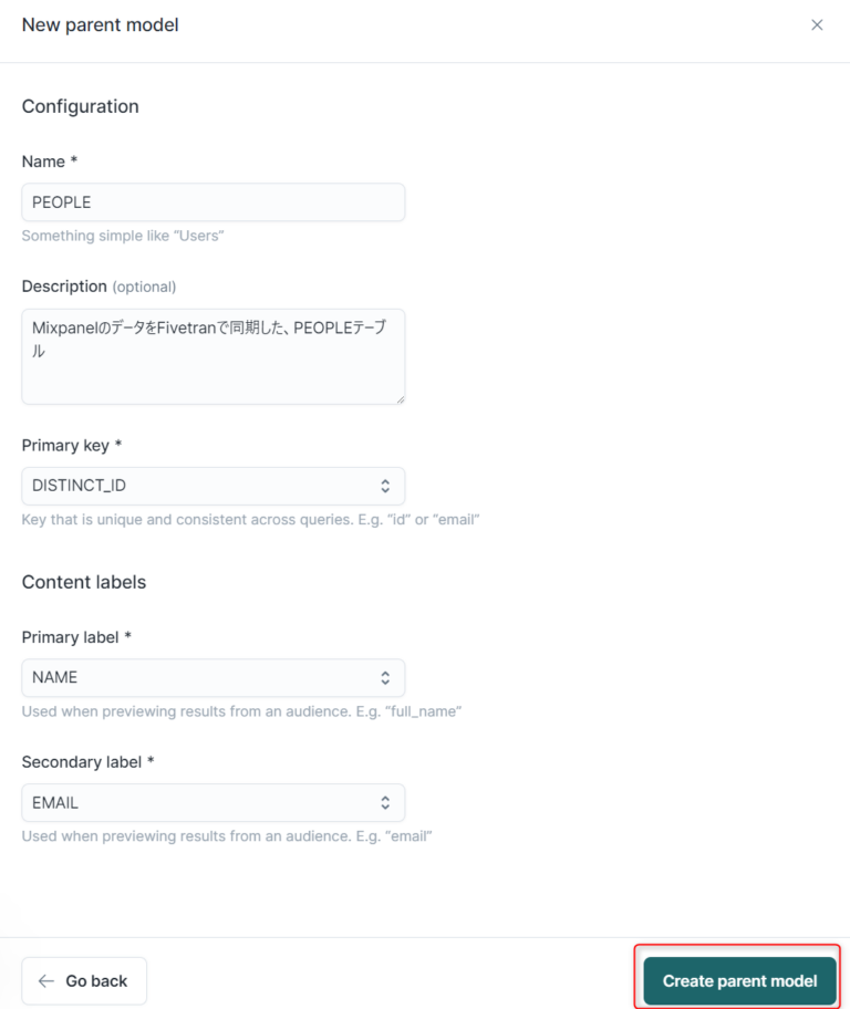 DWHをCDPのように使える！？Hightouchの「Customer Studio」でGUI操作でセグメンテーションしてみた | DevelopersIO